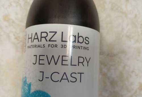 Фотополимер harz Labs Jewelry J-Cast, голубой 0,5