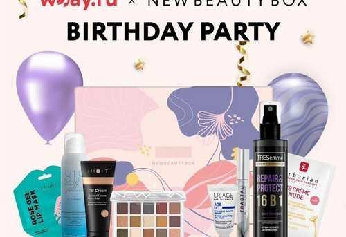 Бьюти-бокс NBB X Wday: Birthday Party — 13 средств