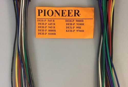Разьём для магнитолы Pioneer DEH-P 545R без iso