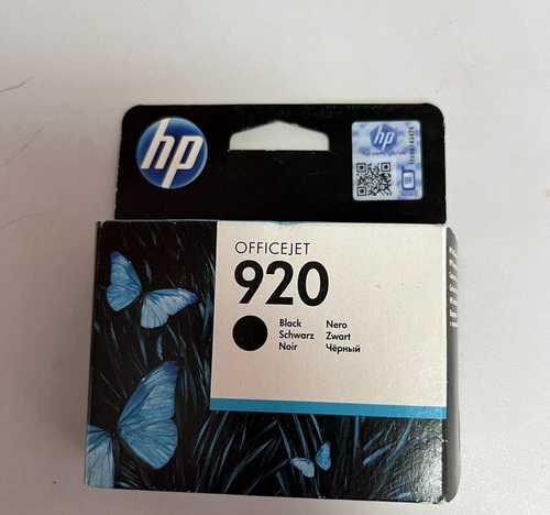 Картридж Hp 920