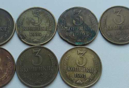 Монета "3 копейки" 7 шт, 20 копеек, 1 копейка