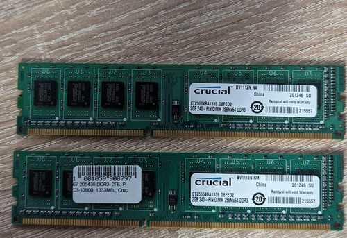 Оперативная память ddr3 4 gb для пк