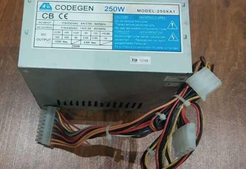 Блок питания 250 w codegen новый