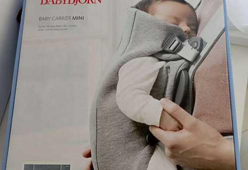 Рюкзак для переноски ребёнка Baby Bjorn