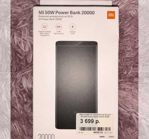 Портативный аккумулятор Xiaomi Power Bank