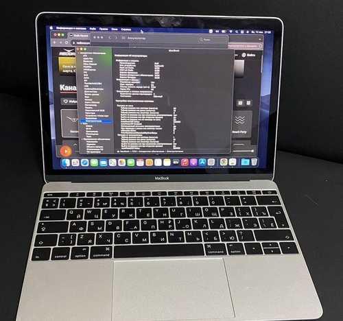 Apple macbook 12 2015