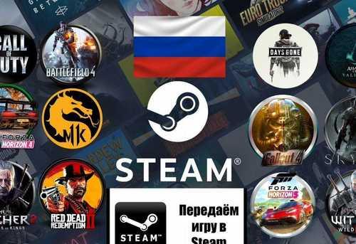 Премиум игры steam (стим) подарком