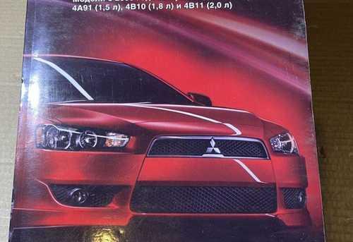 Книга mitsubishi.lancer с 2006 года выпуска