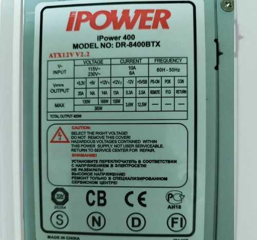 Блок питания ipower 400W,DR-8400BTX