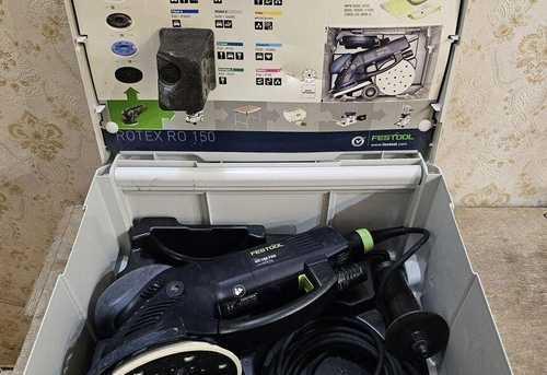 Шлифмашинка Festool Rotex RO 150 FEQ-Plus