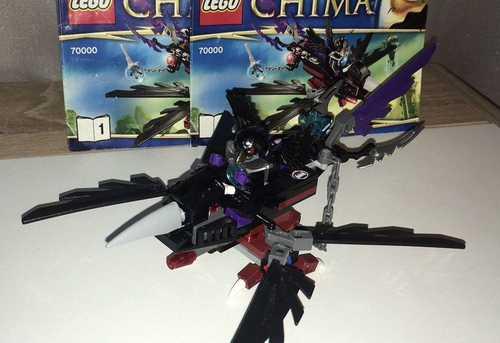 Lego Chima 70000