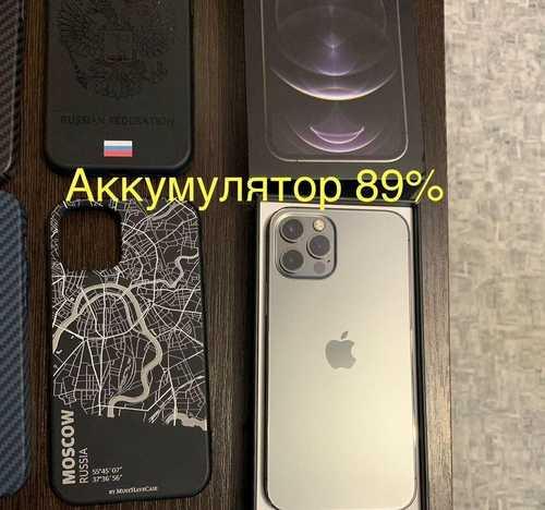 iPhone 12 Pro, 128 ГБ