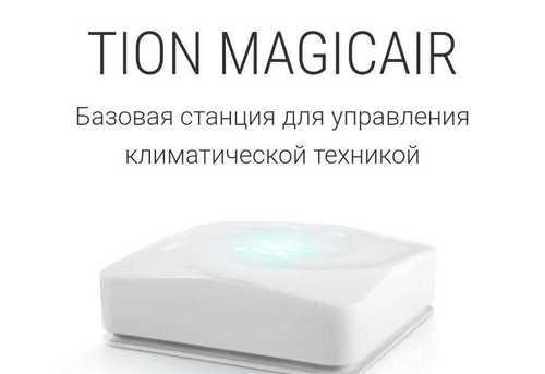 Базовая станция MagicAir BS310