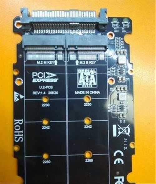 Переходник SSD ngff nvme M.2 to U.2