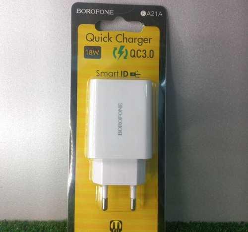 Зарядное устройство Quick Charger QC3.0