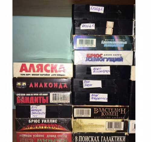 Видеокассета VHS Фильмы. Реклама. Запись с TV