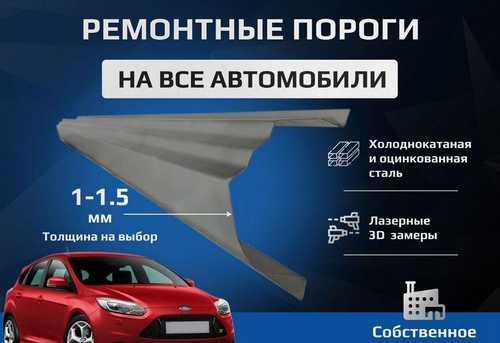 Ремонтные пороги Citroen C3