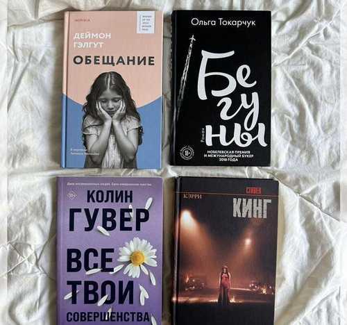 Книги 3