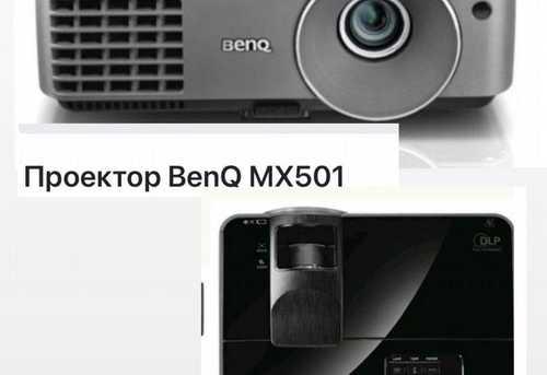 Новый проектор benq мх501