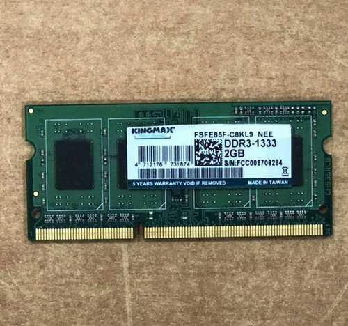 Оперативная память для ноутбука DDR3 2Gb Kingmax