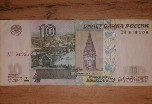 Купюра модификации 2004г