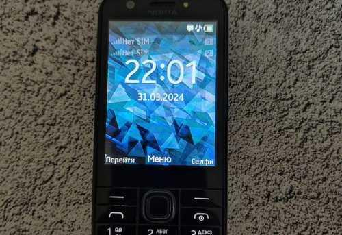 Nokia 230 Dual Sim