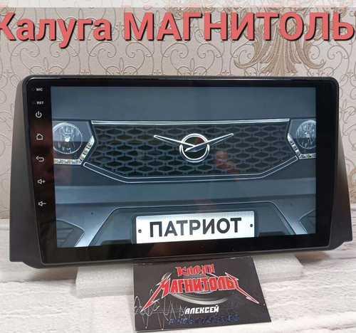 Магнитола UAZ Patriot 2/32 Гб андроид новая