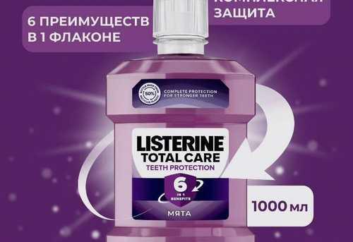 Ополаскиватель Listerine total care 6в1 1000мл