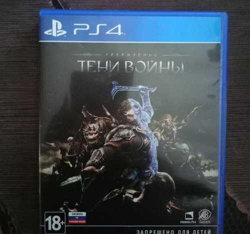 Средиземье тени войны ps4