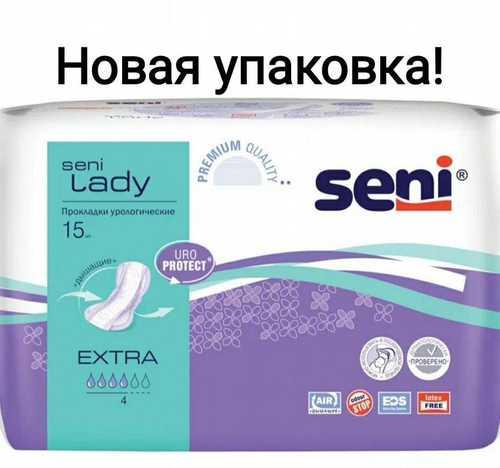 Прокладки урологические Seni Lady Extra новые