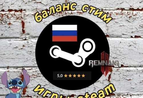 Пополнение steam RU, пополнить стим