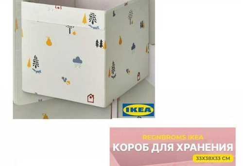 Короб IKEA дрена новый