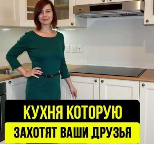 Кухонный гарнитур Олирия