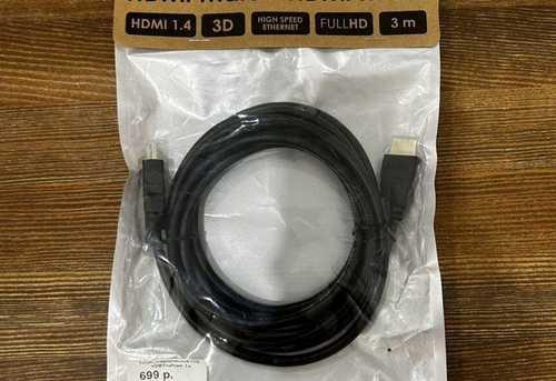 Hdmi - hdmi кабель 3 m (Новый, запечатанный)