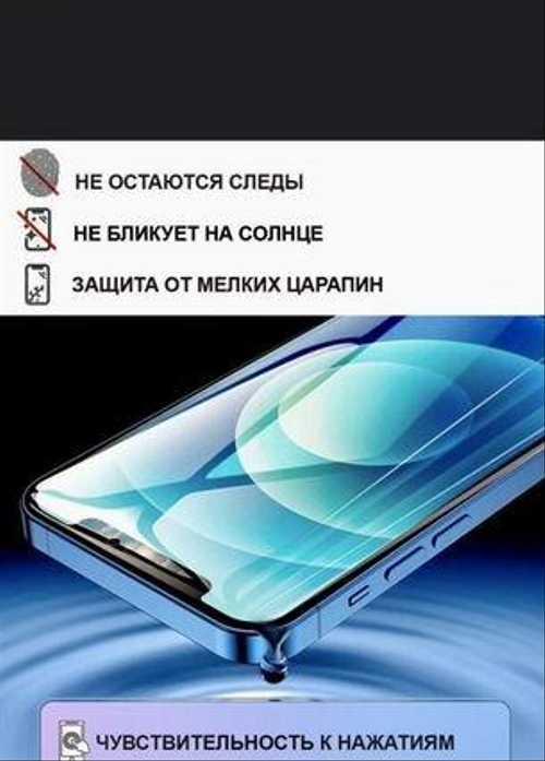Гидрогелевая пленка на телефон OnePlus 10T