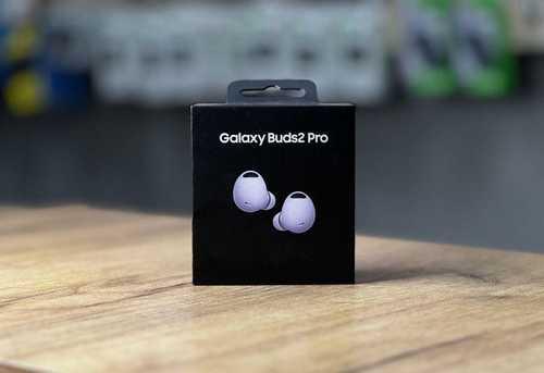 Наушники Samsung Galaxy Buds 2 Pro Bora Purple