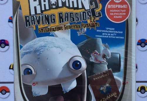 Rayman Raving Rabbits 2 Nintendo Wii Новый Диск