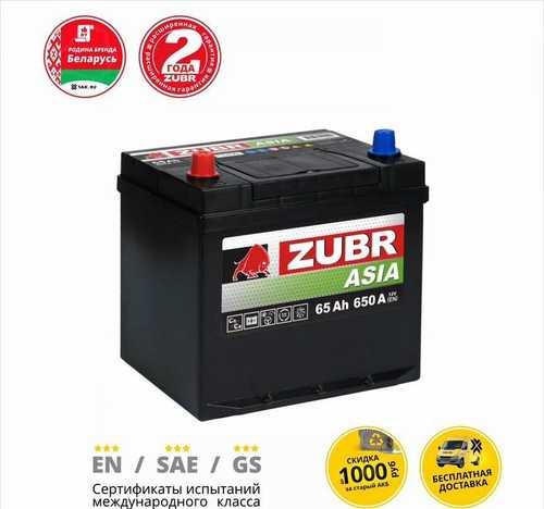 Аккумулятор Zubr Premium Asia (65 Ah, 12 V) L+