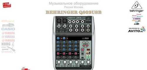 Behringer Q802USB микшерный пульт Новый