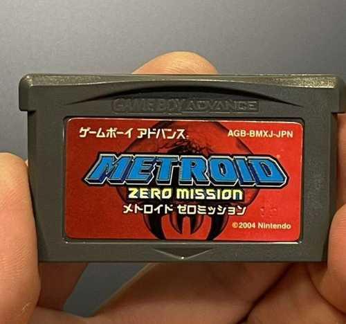 Metroid Zero Mission (JPN)