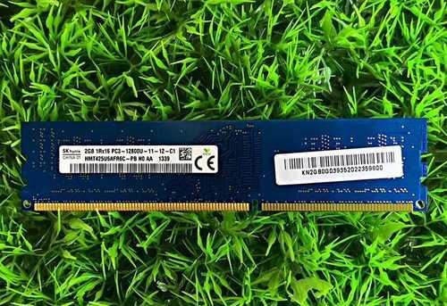 Оперативная пaмять Hynix DDR3 dimm 2Gb 1600MHz