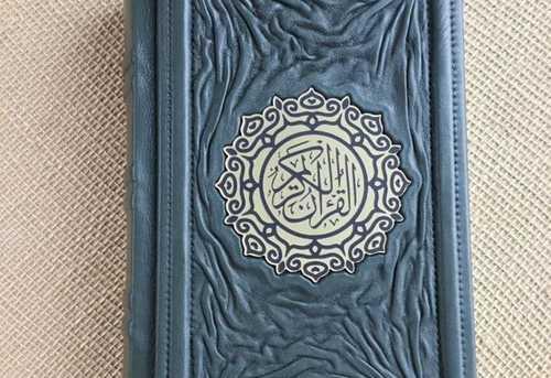 Коран (подарочная кожаная книга)