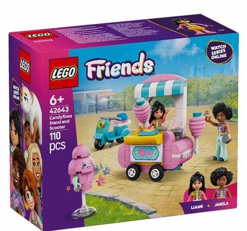 Lego Friends Прилавок со сладкой ватой 42643