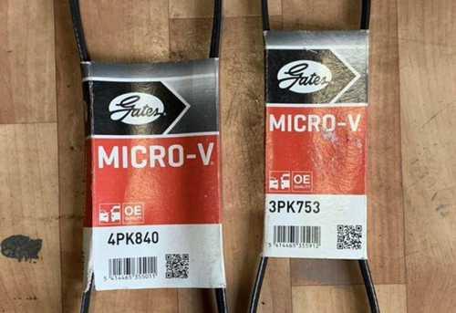 Gates Micro-V 4PK840 / 3PK753