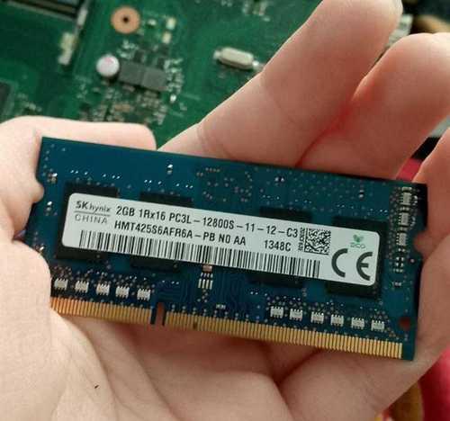 Оперативная память 2GB DDR3