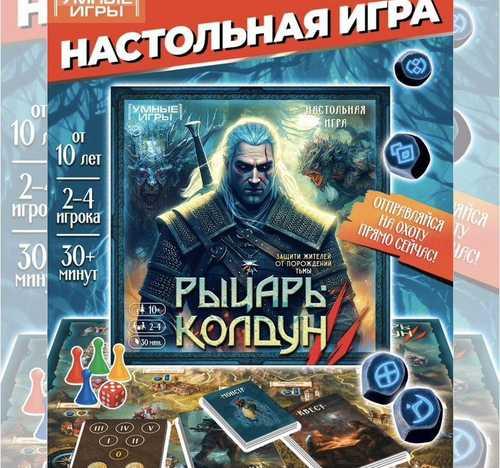 Настольные игры для детей