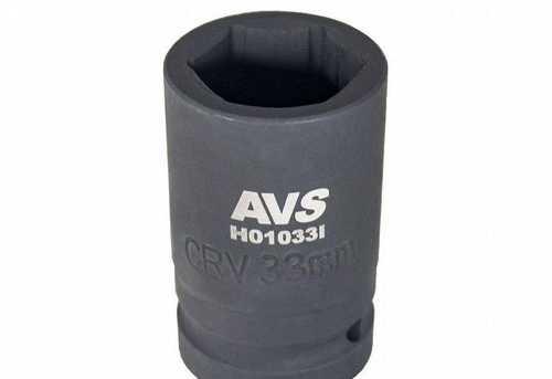 Головка для гайковерта 6-гранная 33 мм AVS
