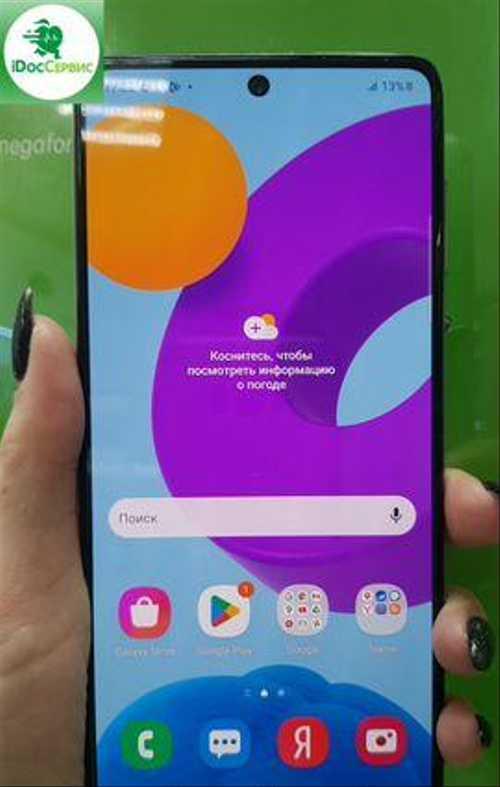 Samsung Galaxy M52 128 Гб белый