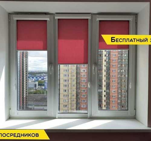 Роллшторы