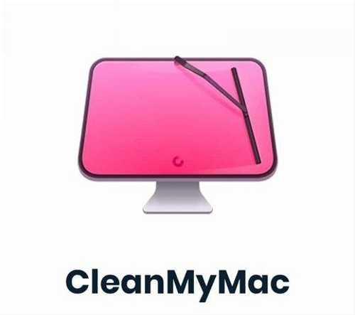 CleanMyMac X (Mac m1/m2)